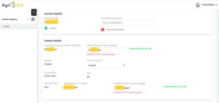 Farmer Registry Cg: Chhattisgarh Farmer Registry Online 2025